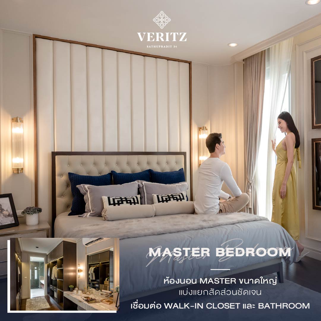 ‘VERITZ สาธุประดิษฐ์’ บ้านที่เข้าใจ…ในทุกด้านของการใช้ชีวิต – ASTIN ESTATE