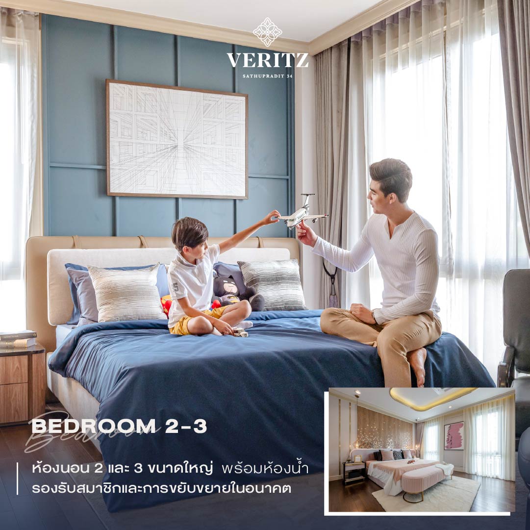 ‘VERITZ สาธุประดิษฐ์’ บ้านที่เข้าใจ…ในทุกด้านของการใช้ชีวิต – ASTIN ESTATE