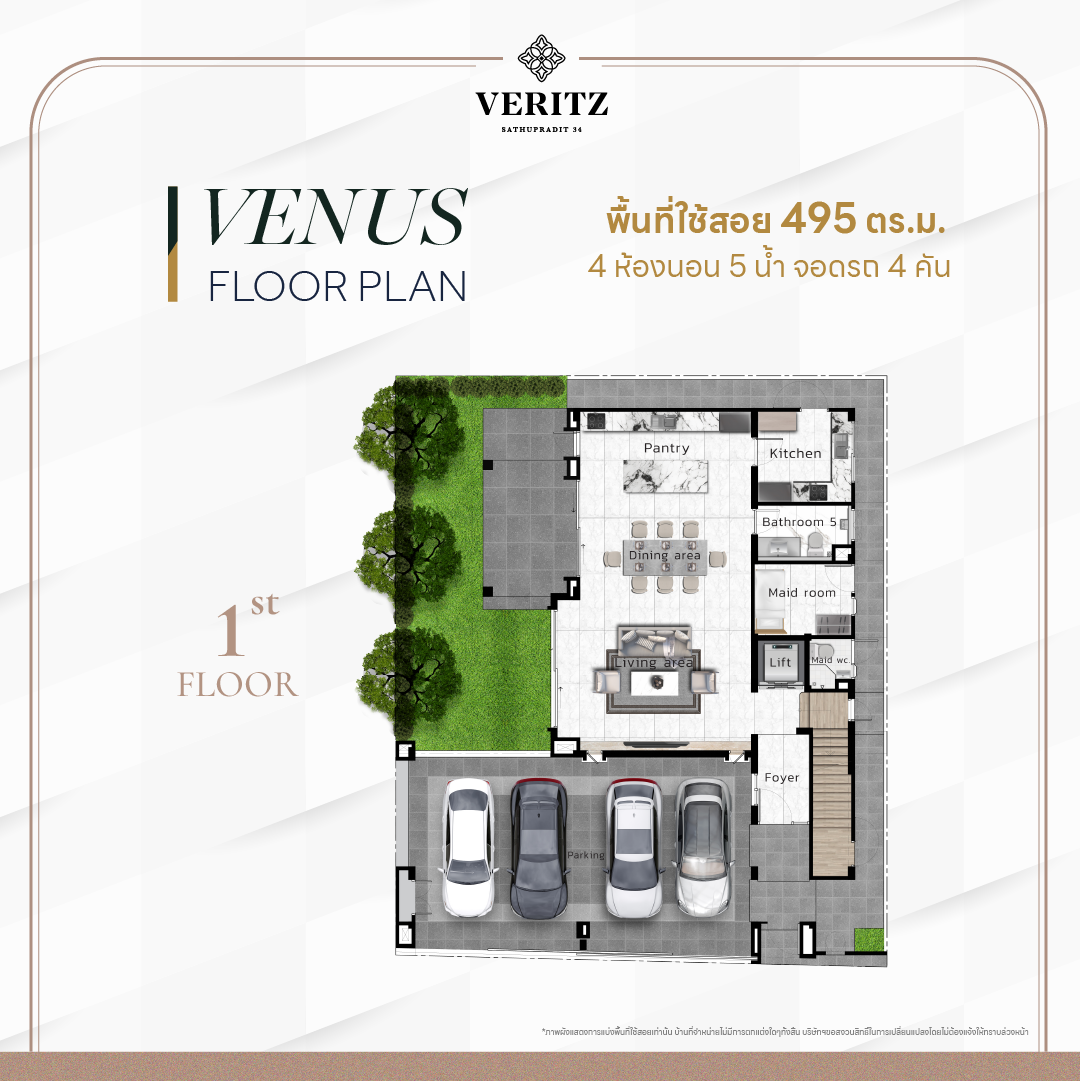 VERITZ สาธุประดิษฐ์ 34 เปิดตัวบ้านเดี่ยว 1 กม. ถึง รร.King’s College ...